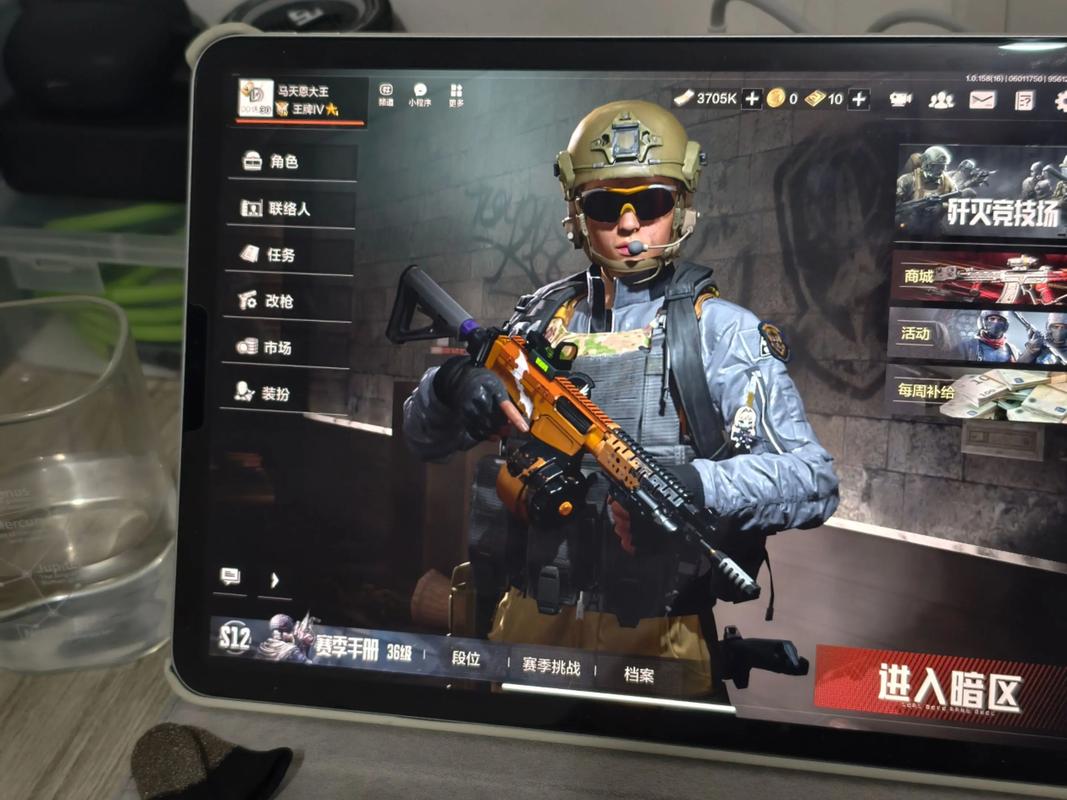 暗区突围俱乐部护航的主播图标