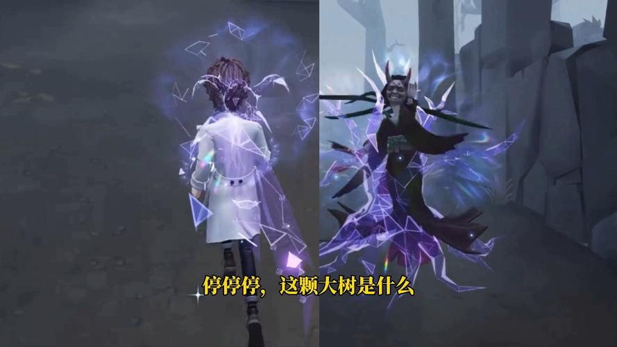 第五人格先知实战截图