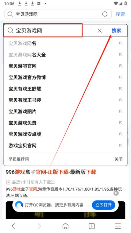 搜狗手游中心官网下载图标