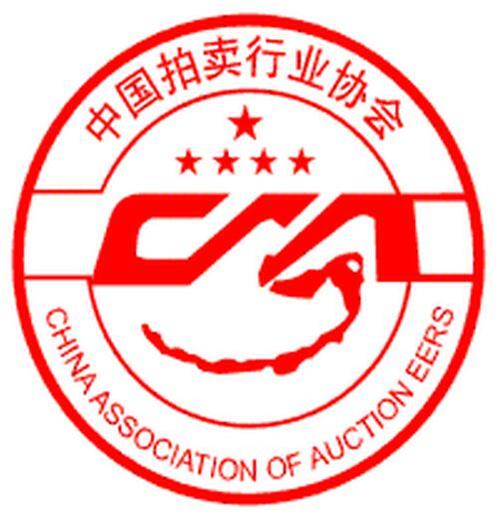 中拍协网上拍卖平台