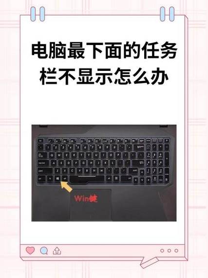 联想电脑底部任务栏无法隐藏图标