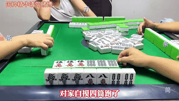 下载绵阳麻将