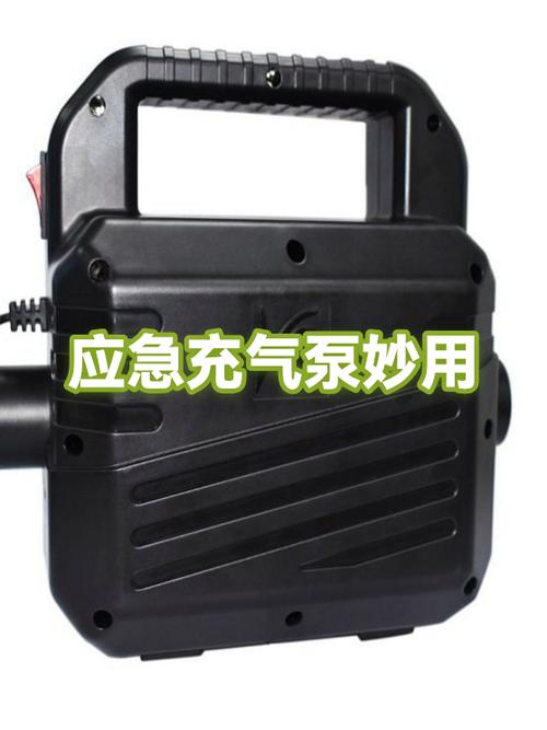 电动充气泵重启开关在哪里