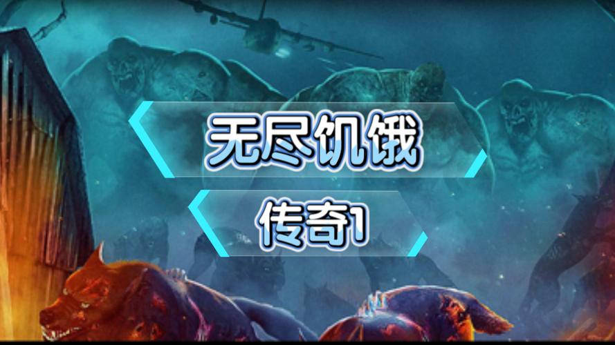 僵尸炮艇生存大战无限金币图标