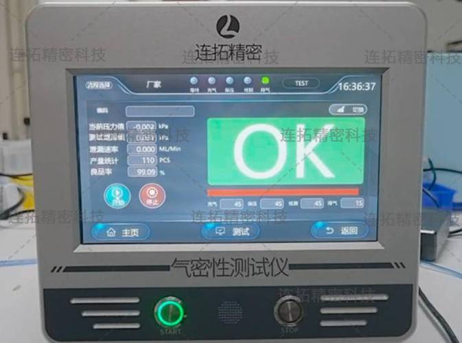 气密检测仪图标
