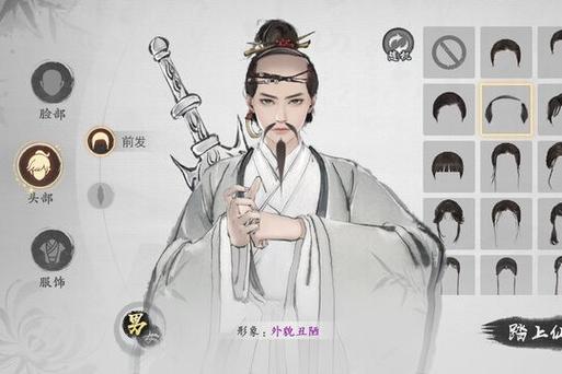 卧龙吟魏国平民发展攻略图标