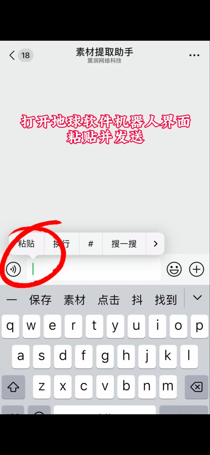 抖音链接怎么生成链接图标