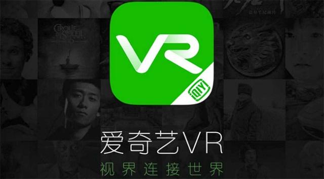 爱奇艺vr会员是什么图标