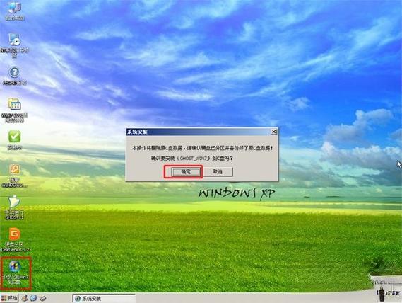 pe进入系统卸载补丁截图