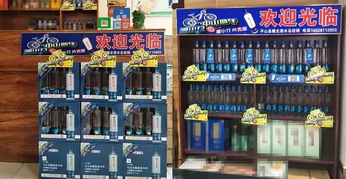小刀酒扫码最难图标