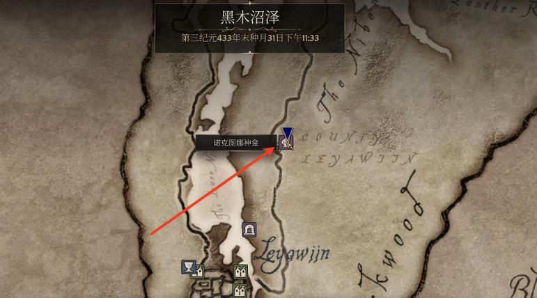 老滚5骷髅钥匙怎么获得图标