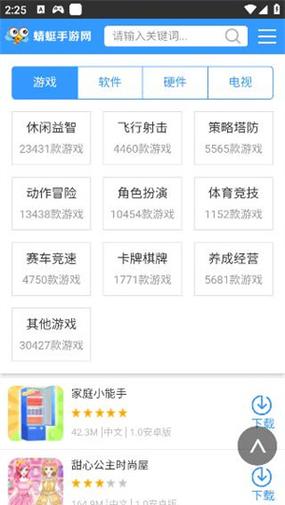 蜻蜓网游入口图标