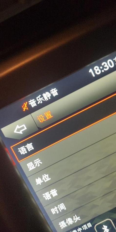 手机蓝牙连音响接电话