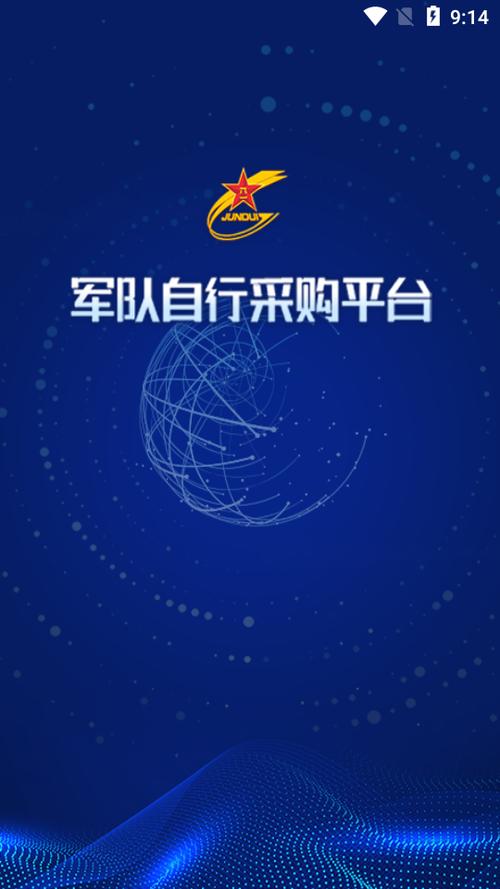 自采平台图标