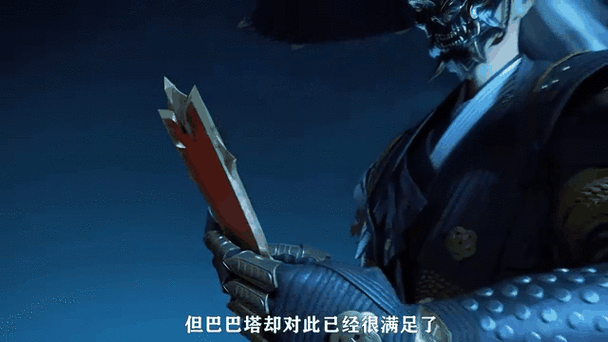吞噬星空陨墨星缩略图