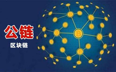 公链上线意味着什么图标