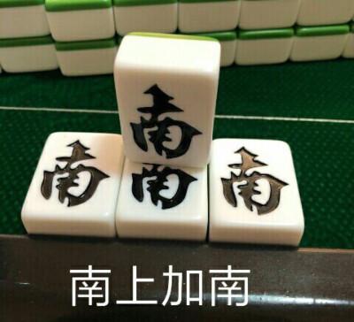 我太难了图标