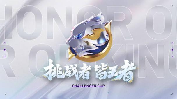 王者荣耀筹备战队是什么意思图标