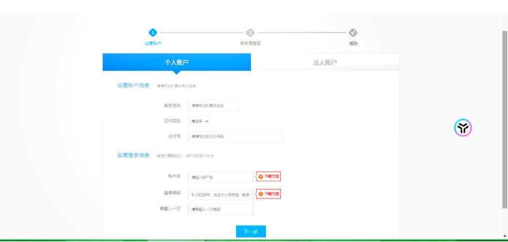 Lysn注册会员图标