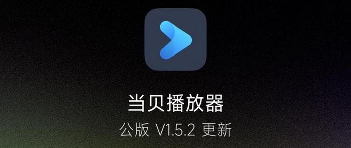 可以挂字幕的播放器