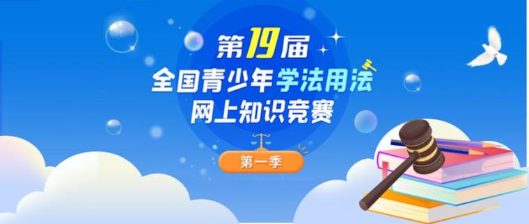 开机自启动程序图标