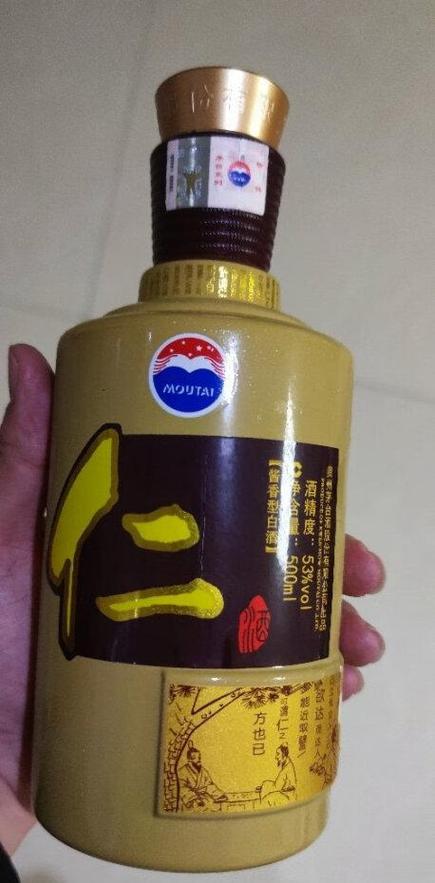 仁酒53度酱香型白酒价格图标