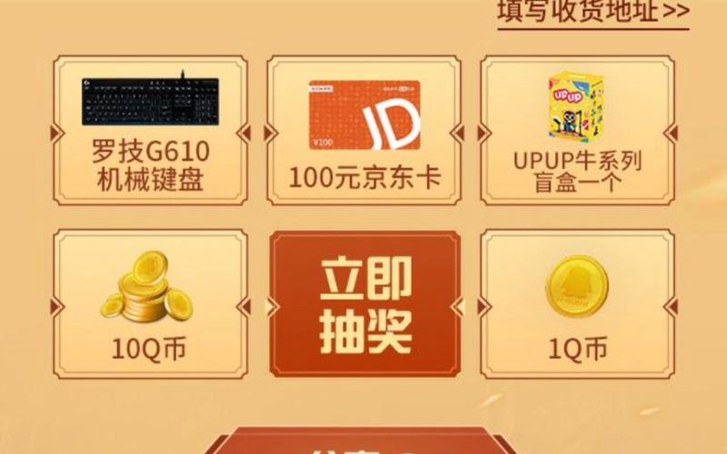 qq游戏中心王者荣耀活动图标