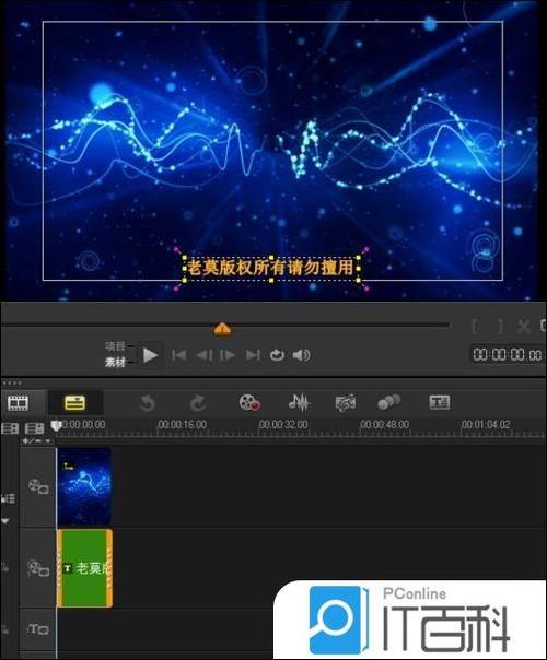 章鱼输入法怎么设置滚动字幕图标