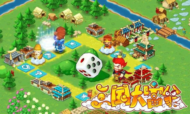三国大富翁Java游戏截图