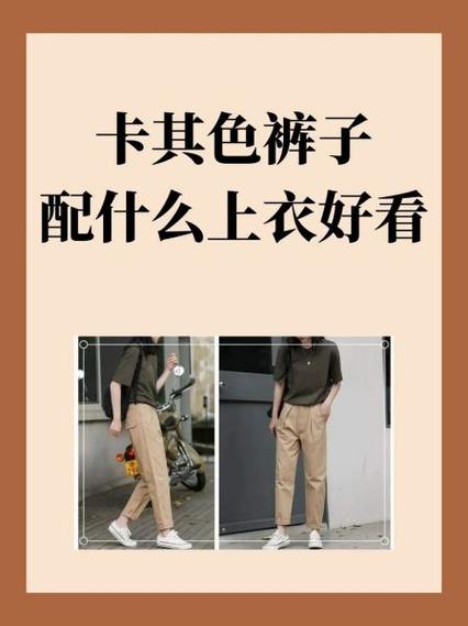 裤子可以改颜色吗图标