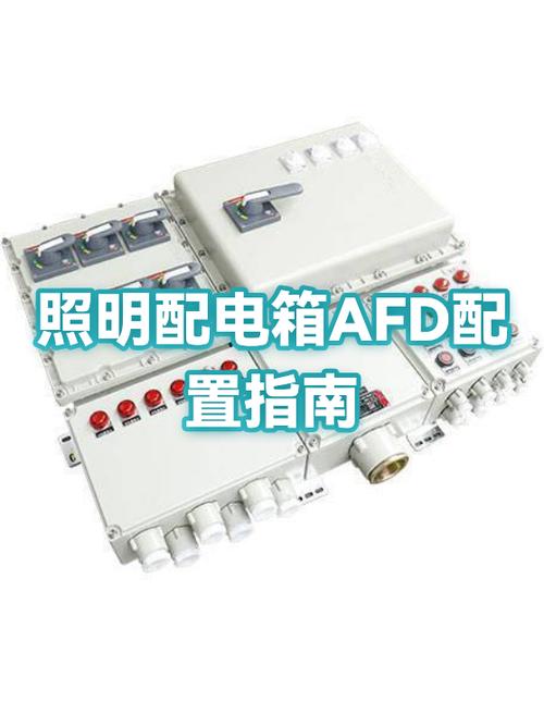 AFD的中文意思图标