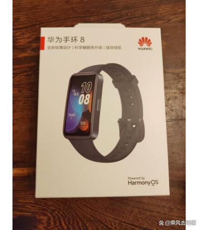 华为手环没有来电提醒功能图标