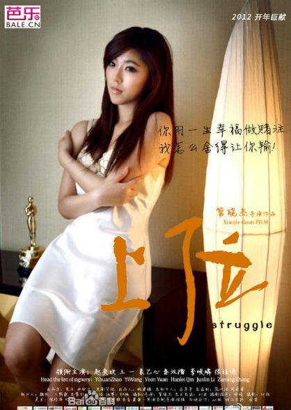 上位无删减赵奕欢百度云截图