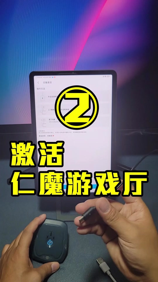 佳影游戏厅2安卓版图标