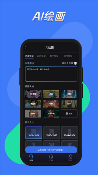 灵犀手游app平台官网入口图标