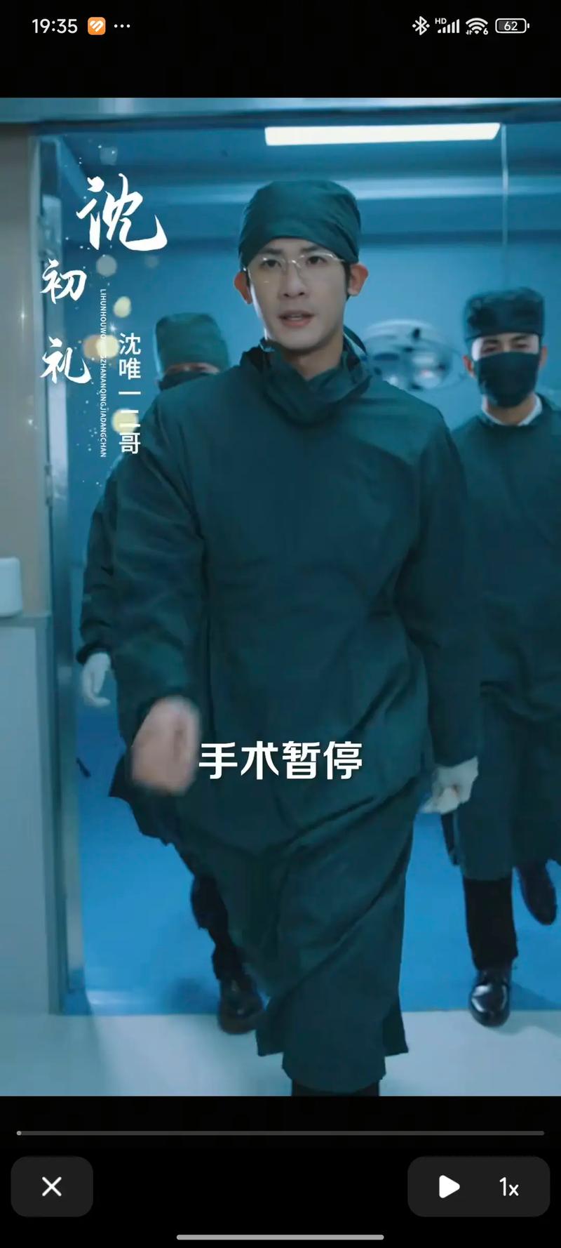 战神无双短剧图标