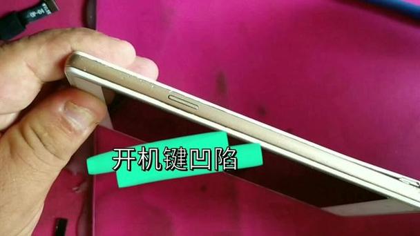 手机按钮键凹下去怎么办图标