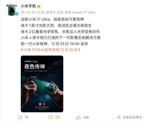小米17没有夜景模式吗图标