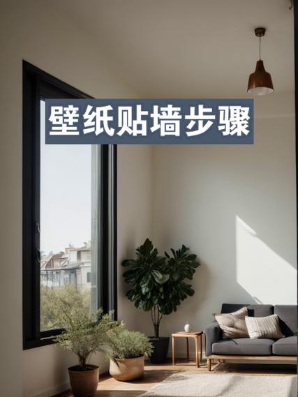 墙上贴了壁纸怎么去除图标