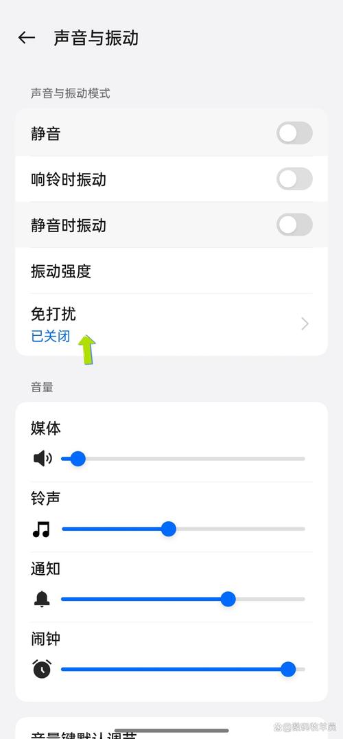 oppo手机视频播放默认静音截图
