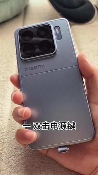 双击音量键打开手电筒图标