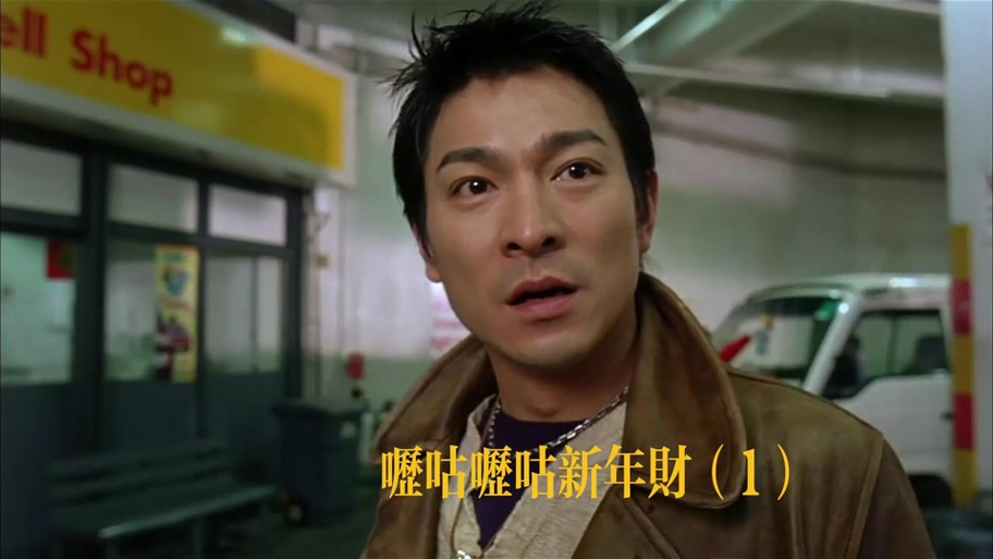 《呖咕呖咕新年财》电影图标