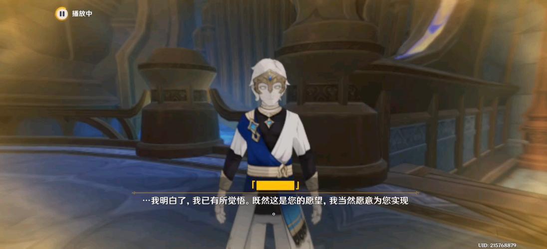 原神弱智剧情图标