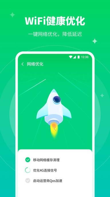 5g手机可以用4g网络吗缩略图