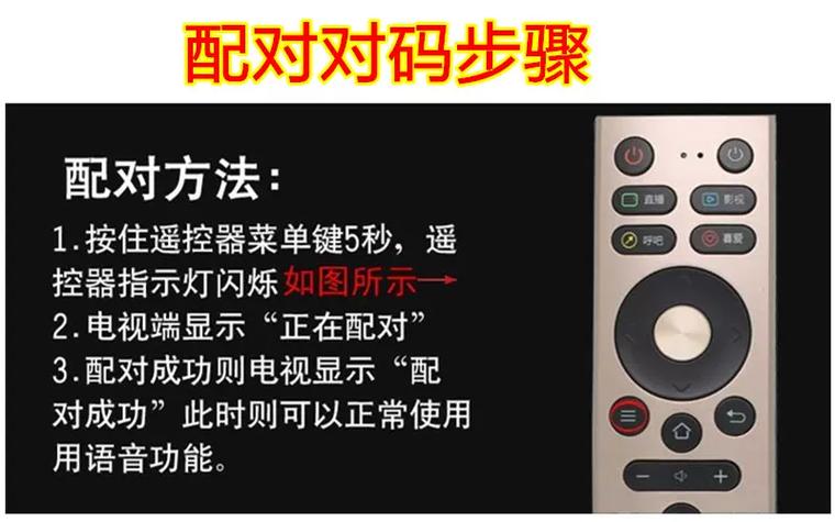 康佳遥控器的使用方法