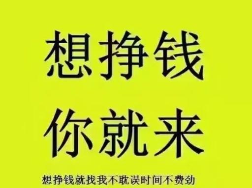 超级想赚钱图标