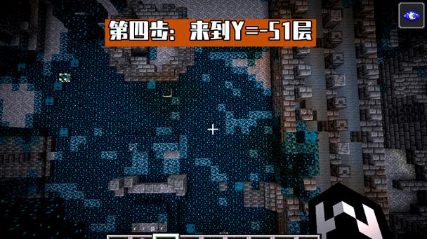 我的世界远古城市怎么找图标