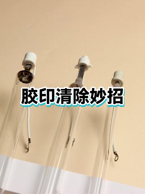 清除胶印的方法图标