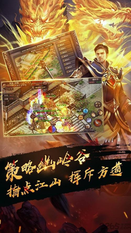 热血群侠录传奇下载图标