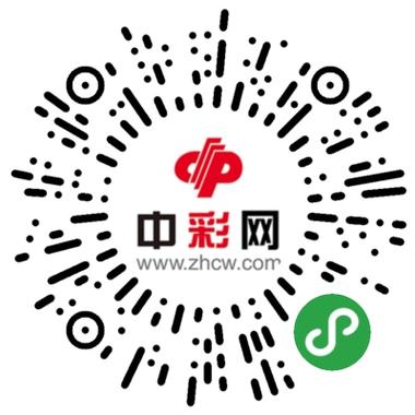 中彩网老版本APP